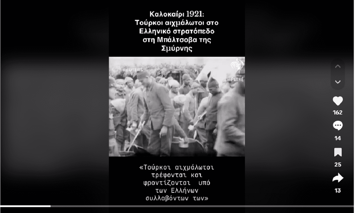 Τούρκοι αιχμάλωτοι πολέμου πριν την Μικρασιατική Καταστροφή – Δείτε πως ...
